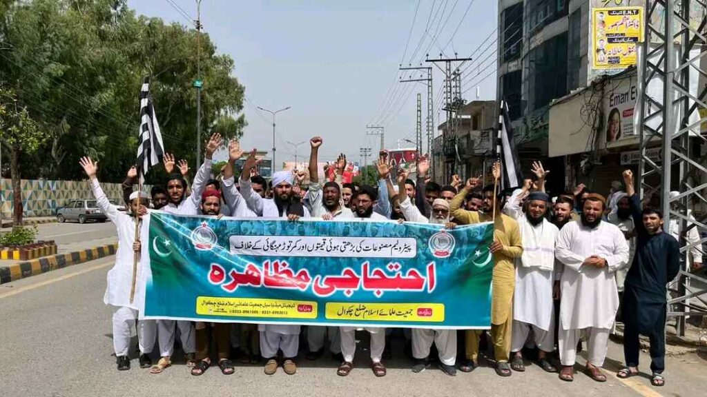Chakwal News Today & Live Updates | چکوال کی تازہ ترین خبریں